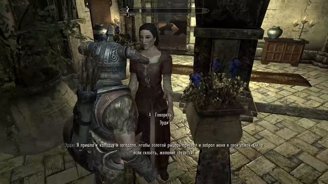 Отказ от рыцаря?!