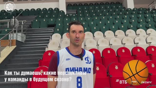 Интервью с капитаном БК "Динамо" (Грозный) Максимом Колюшкиным