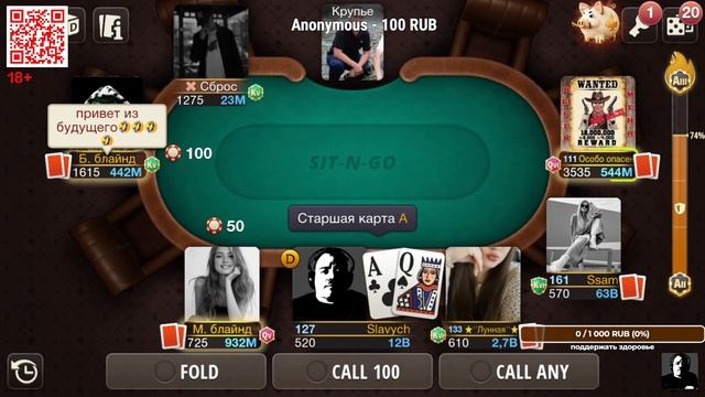 WPC ♡♢ ОСОБО ОПАСЕН ♡♢ #10 ♡♢ И СНОВА РИВЕР