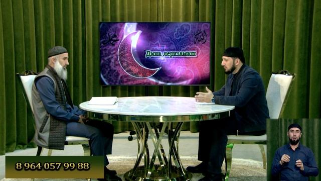 Дина лерх1амаш 24.10.25 Йовлой  Хажмурд