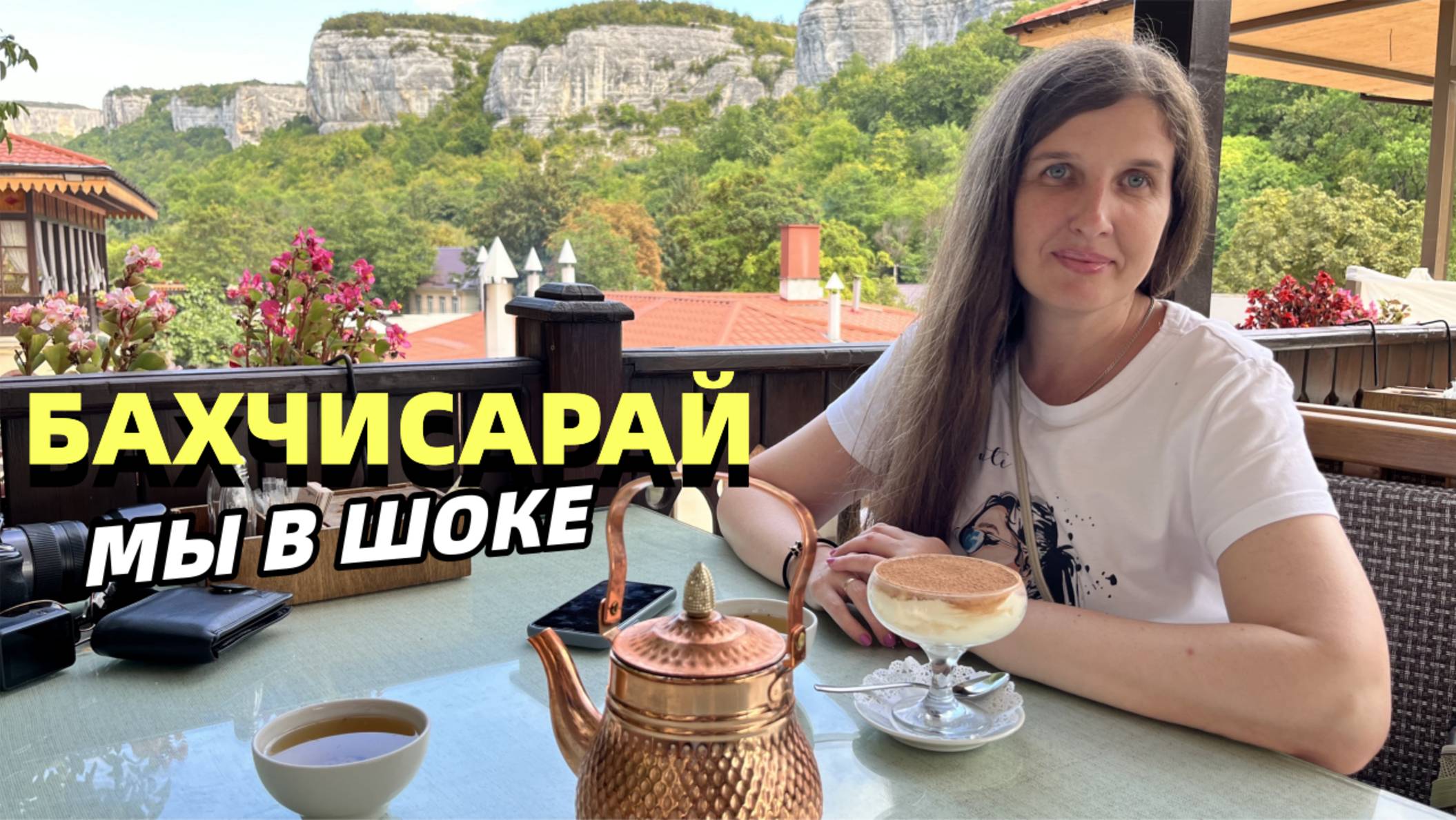 Бахчисарай удивил. Ханский дворец не узнать. Пещерный Свято-Успенский монастырь. Цены. Ресторан