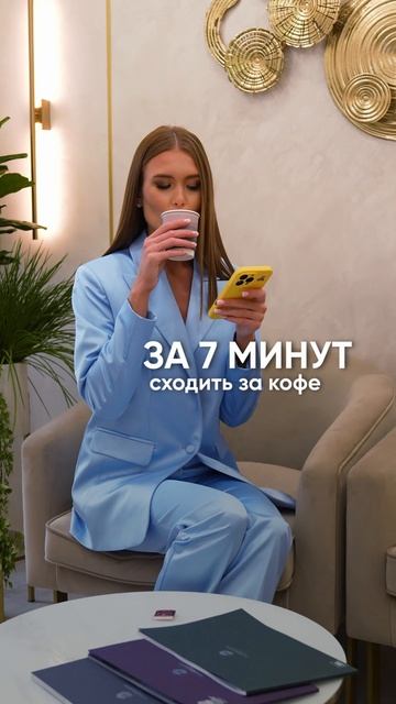 что ВЫ успеете за 7 минут ? #дизайнинтерьера  #дизайнинтерьера #3комнатная  #MYPRIORITY