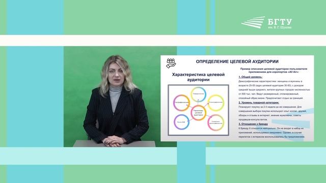 Модуль 2   Лекция 5