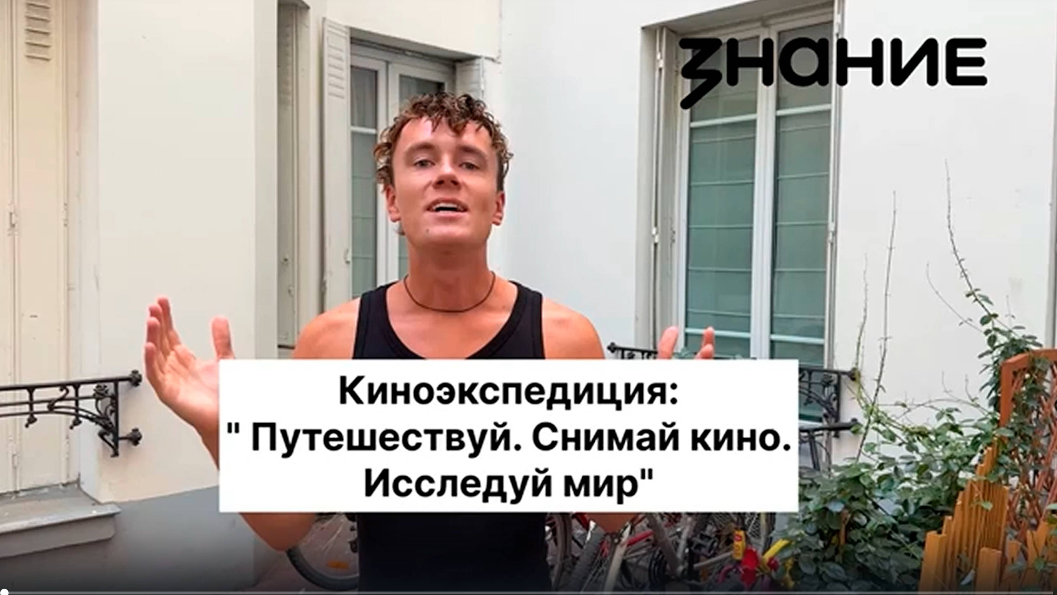 Мастер-класс "Основы съемки, монтажа, правила драматургии"