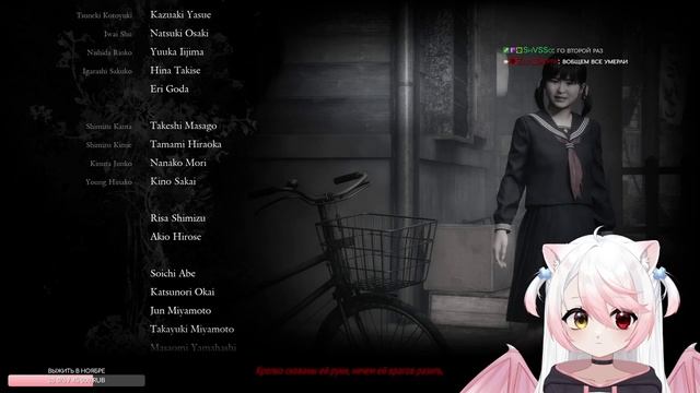 Рена играет в Silent Hill f #ФИНАЛ 2\2