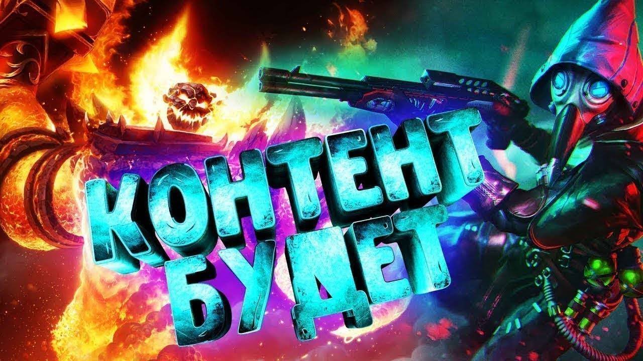 Рандом выбирает новую игру №20