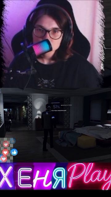 Что-то тут не так Detroit: Become Human #shorts #рутуб #rutube