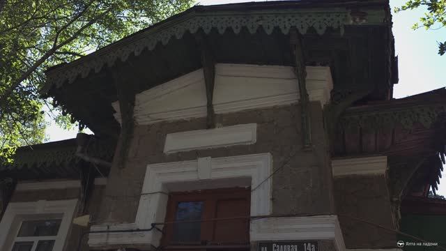 Дача Икскуль-Гильденбандта, построенная архитектором Теребеневым в Ялте