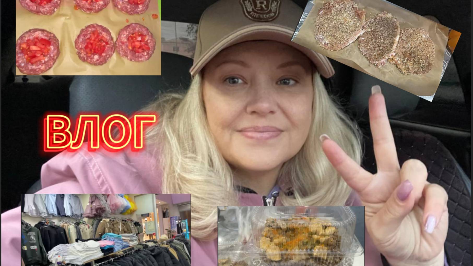 ВЛОГ \\ проведали дачу \\ готовлю на 2-3 недели \\  покупки \\