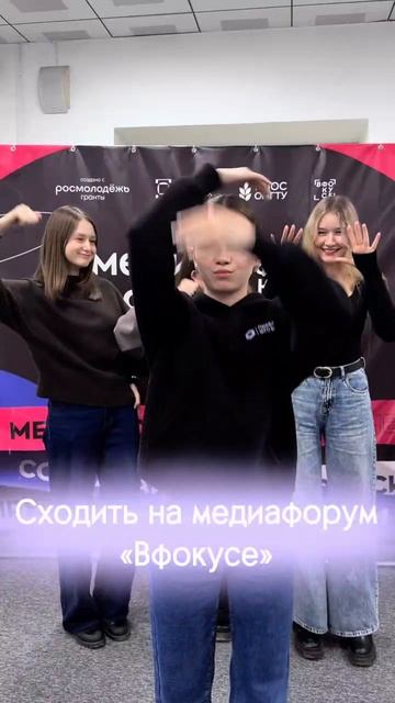 В мире трендов 🔥