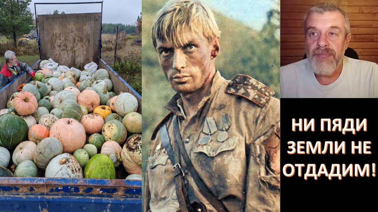 Образец Земледелия: или мы его всё же сделаем, или начнется процесс окончательной деградации.