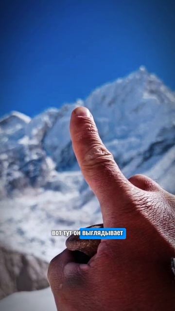 Красота Гималаев - крыша мира! #эверест #базовый лагерьЭвереста #путешествия