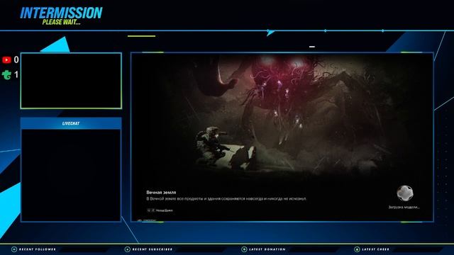 Once Human (Прохождение на Стрим) (#25)