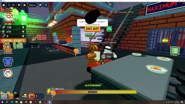 качаюсь агрресивно