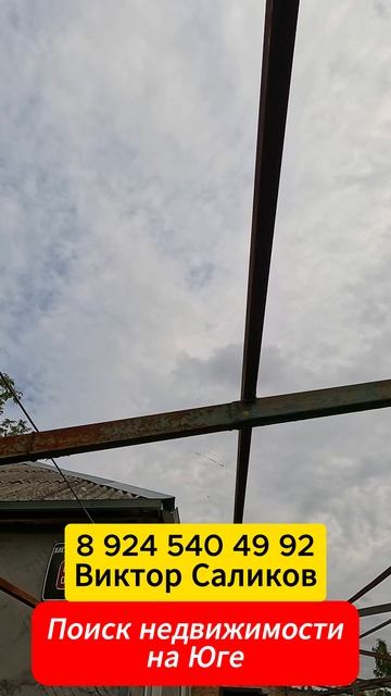 🏡 Рай для Рыбака !📋 53 м2 28 соток💰2 000 000 ₽ 📍хутор Коржи📲 8 924 540 49 92 🌴 Виктор