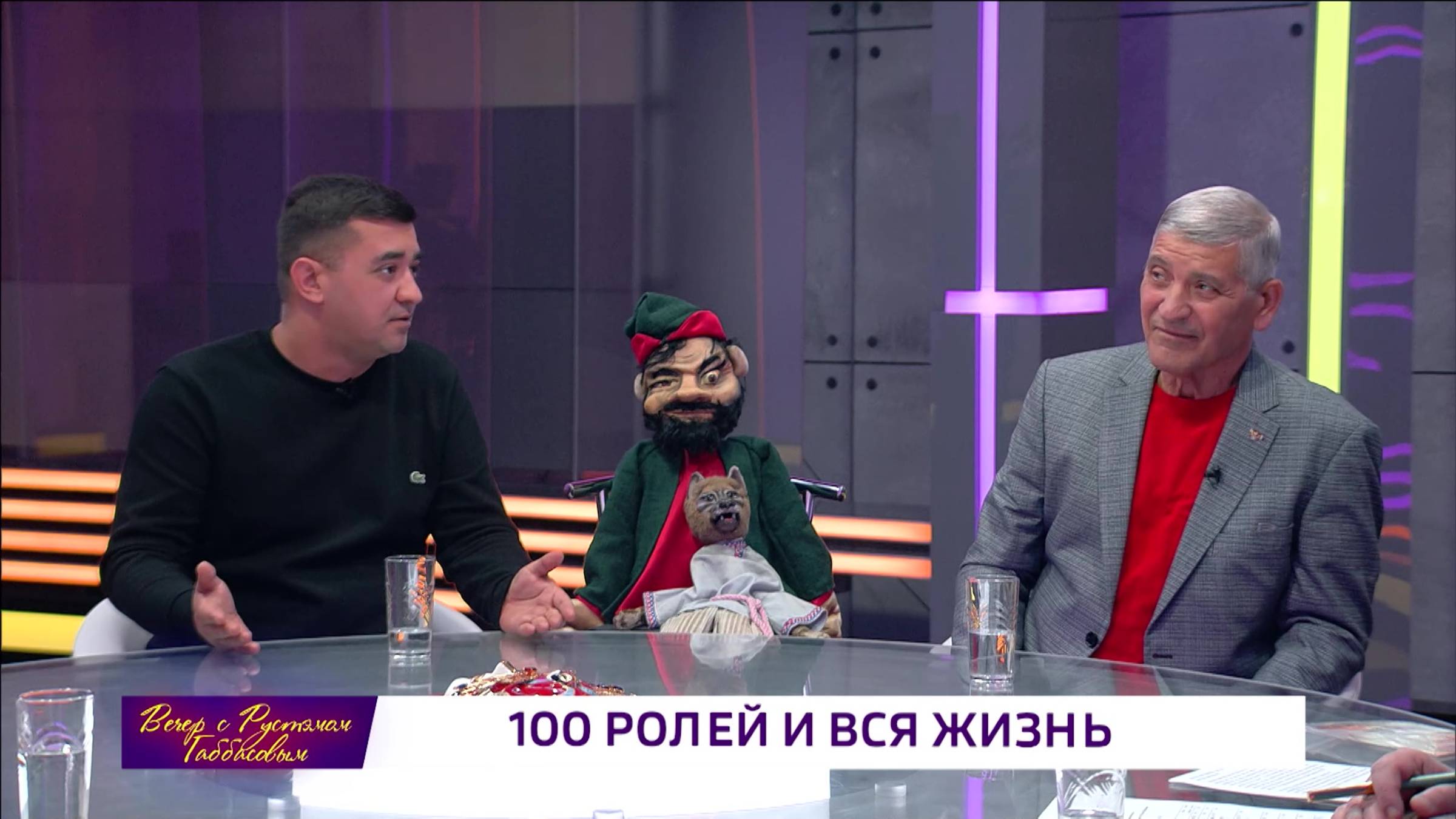 «Вечер с Рустэмом Габбасовым» - 100 ролей и одна жизнь