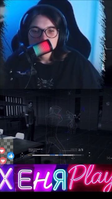 Майнкрафт? Нет,это  Detroit: Become Human #shorts #рутуб #rutube