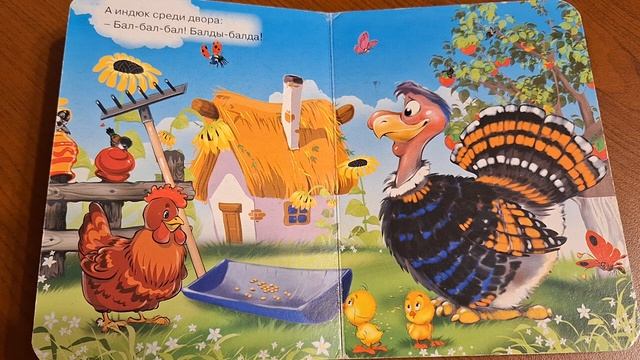 КНИЖНАЯ ФЕЯ-МАЛЫШАМ. КНИЖКИ-МАЛЫШКИ Рано-рано поутру