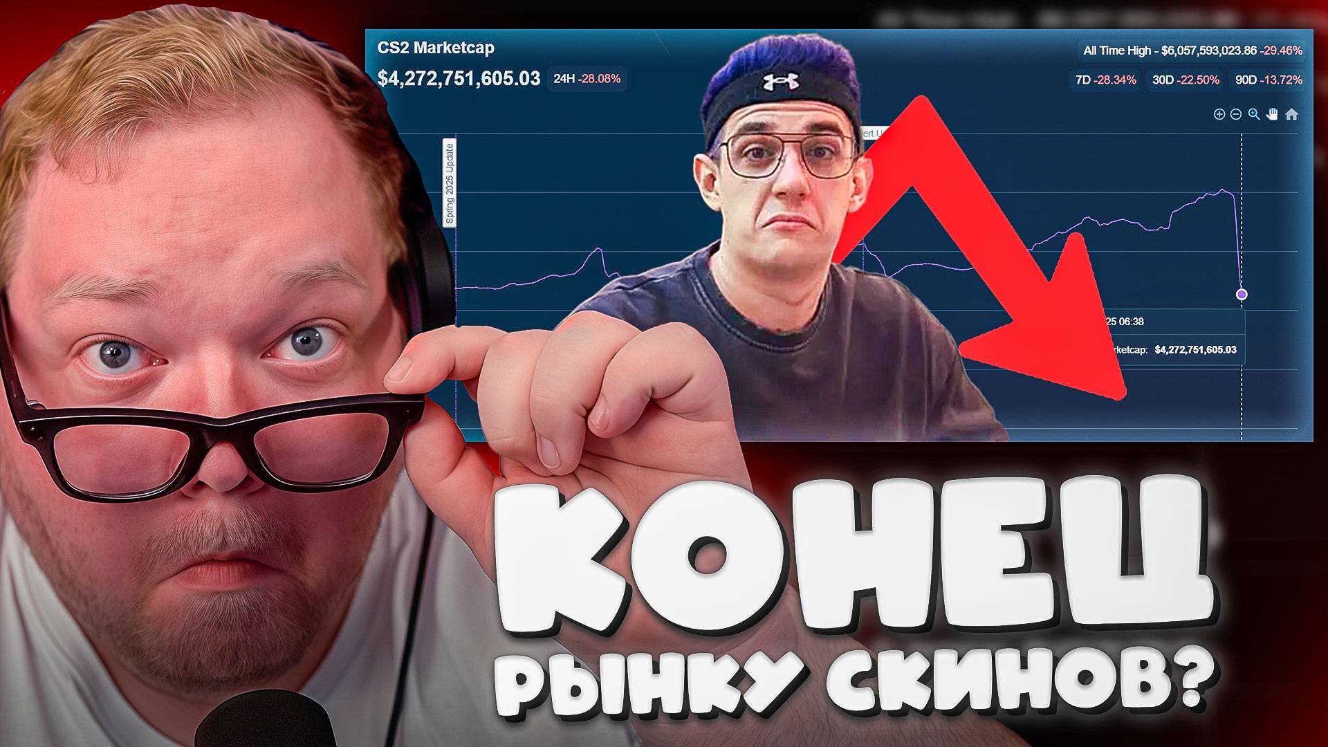 T2x2 про ОБНОВЛЕНИЕ COUNTER-STRIKE 2 ► КОНЕЦ РЫНКУ СКИНОВ? + КРАФТ НОЖА