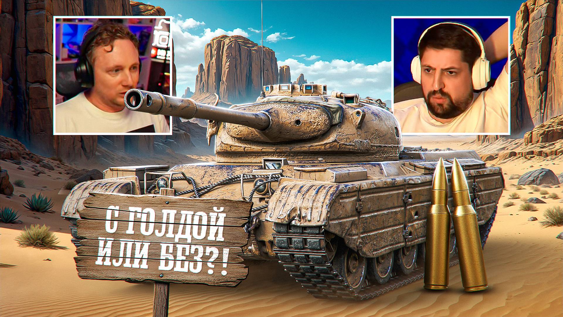 "Я ЗАСКАМИЛ ДЖОВА" / ЛЕВША И ДЖОВ СОРЕВНУЮТСЯ КТО БОЛЬШЕ НАФАРМИТ КРЕДИТОВ