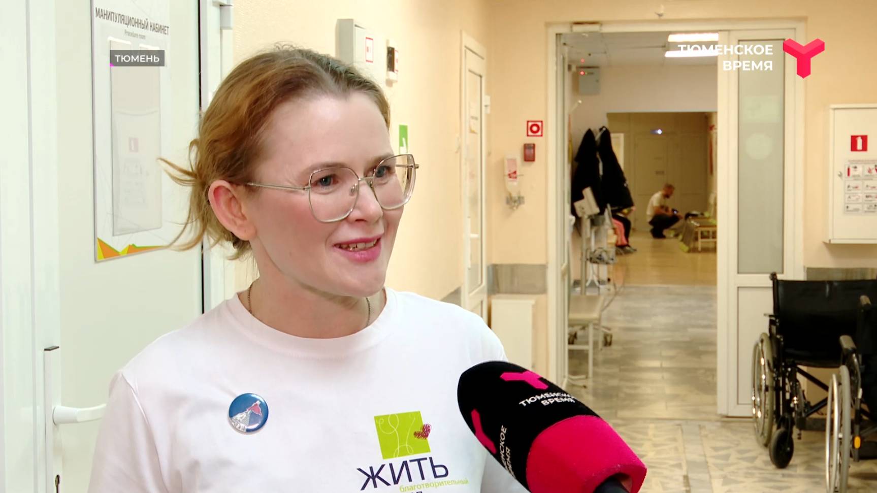 День здоровья | 24.10.2025