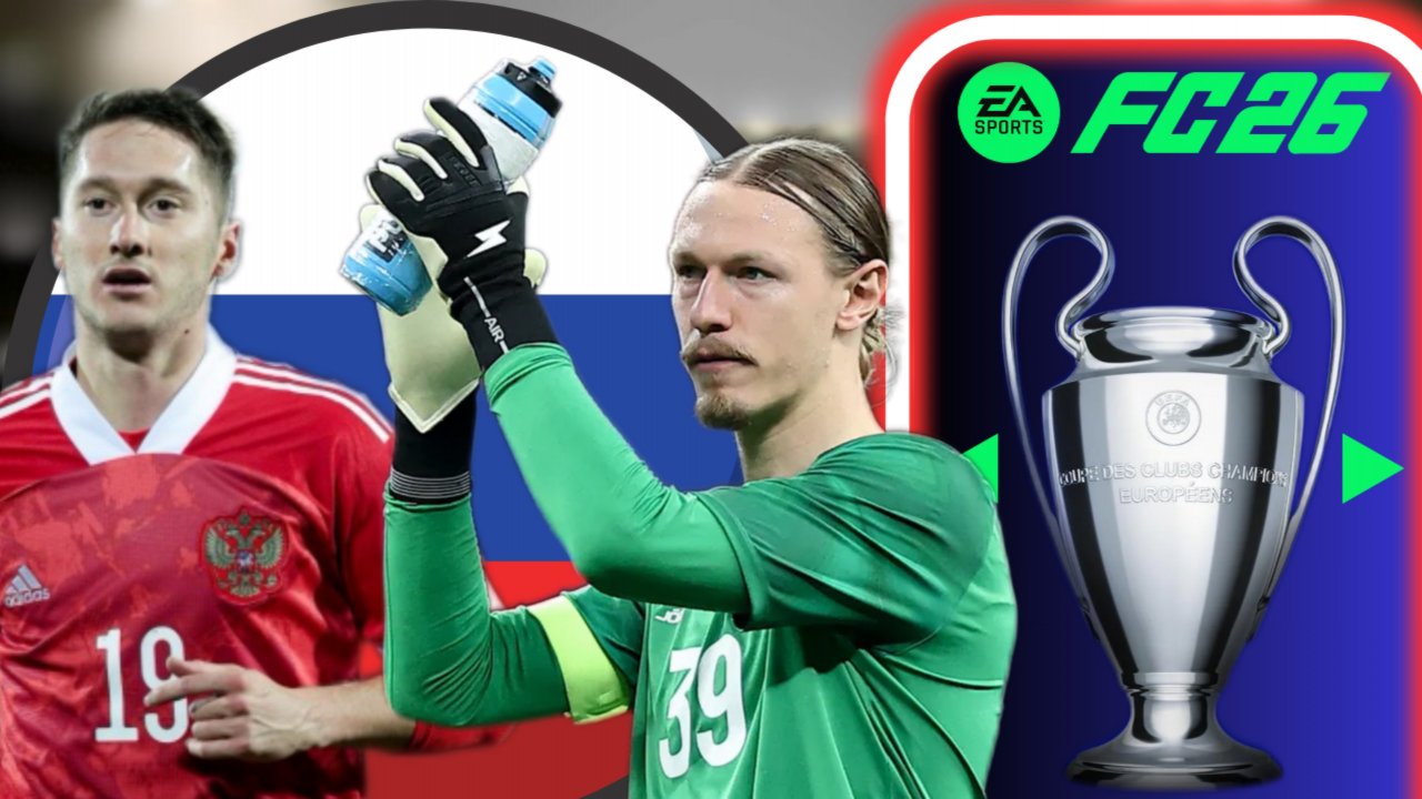 🇷🇺Собрал Сборную РОССИИ в EA FC 26