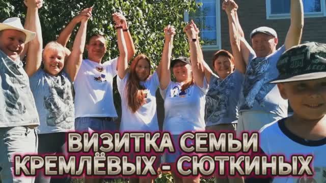 Визитка на конкурс