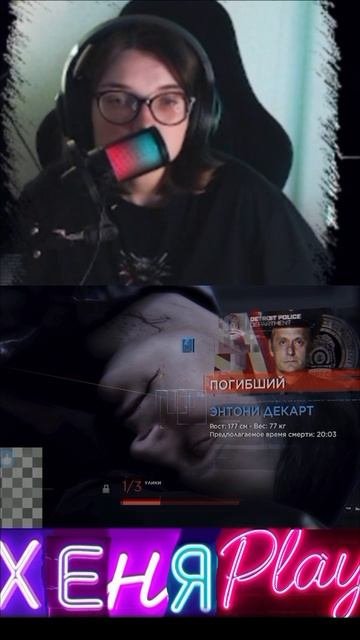 Это работает?  Detroit: Become Human #shorts #рутуб #rutube