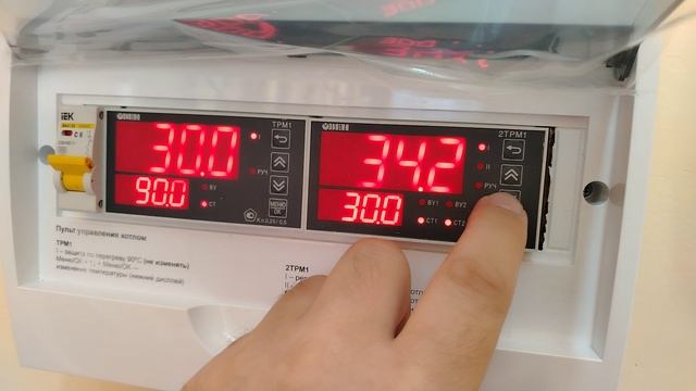 Изменение уставки температуры в ОВЕН 2ТРМ1