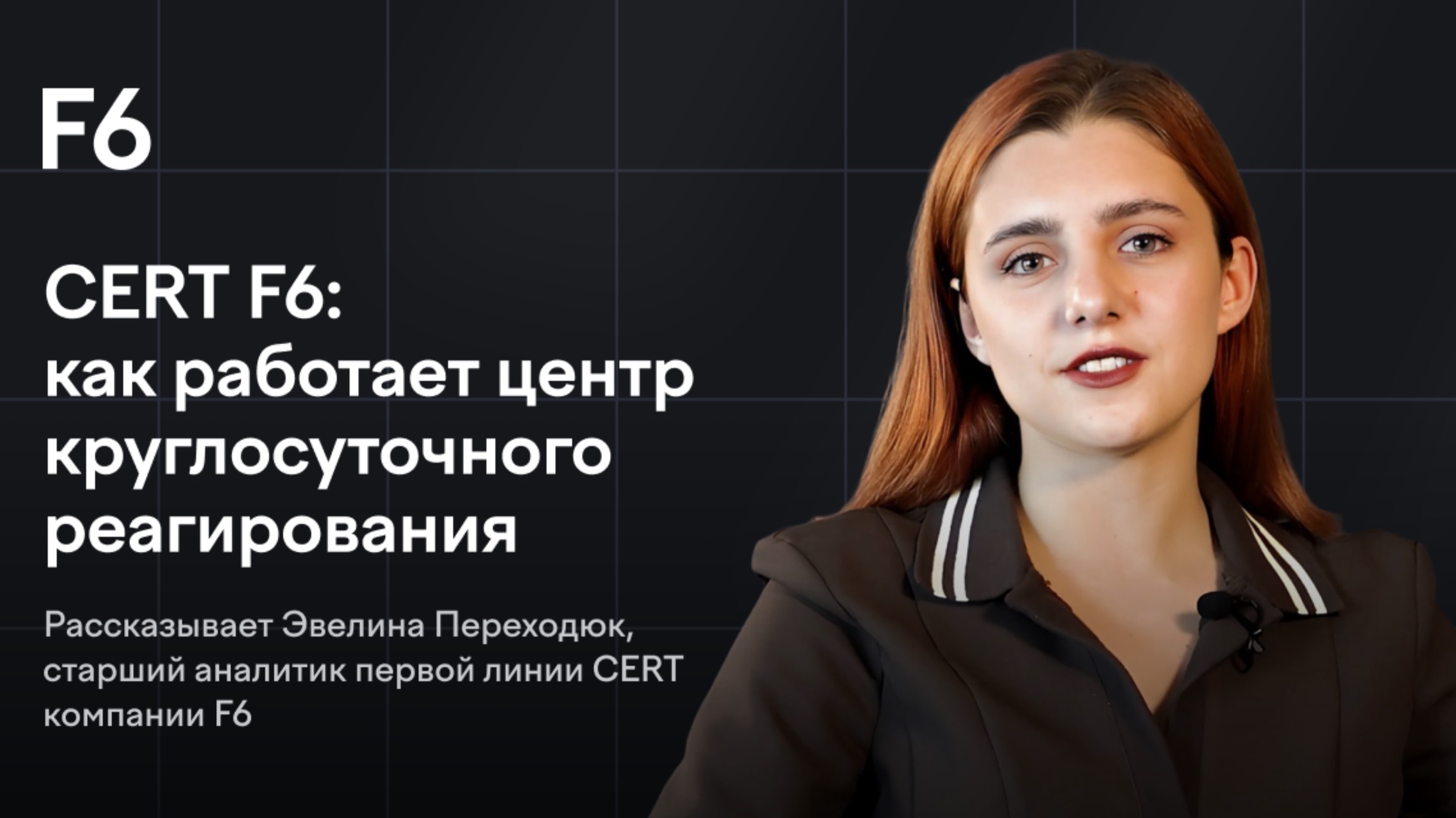 Вы столкнулись с фишингом. Что делать?