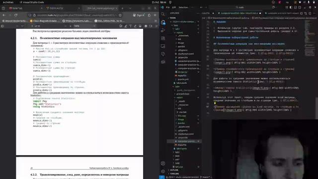 Статистический анализ данных. Лабораторная работа 4. Создание отчета