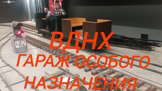 аккумуляторный трамвай и садовая железная дорога.mp4