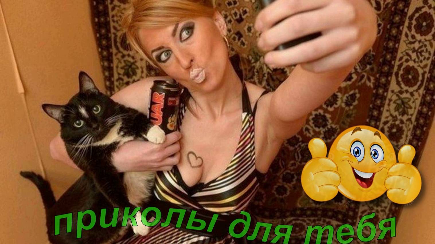 Я ржал до слез😁 🤣 😂 5 Минут смеха Смешные видео Приколы