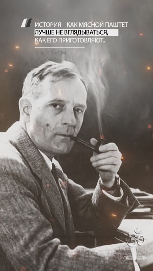 Олдос Хаксли - Самое надежное лекарство от иллюзий — взгляд в зеркало #shorts #sketch #youtubeshorts