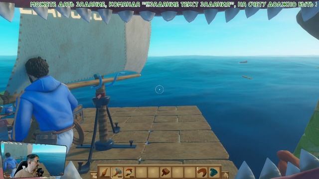 В поисках радио вышки (Raft - 001)