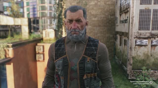 прохождение Dying Light 2 Stay Human часть 32