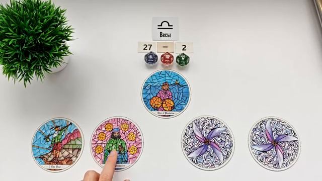 ВЕСЫ 27-2 ноября 2025 таро гороскоп на неделю/ прогноз/ круглая колода таро,5 карт + совет