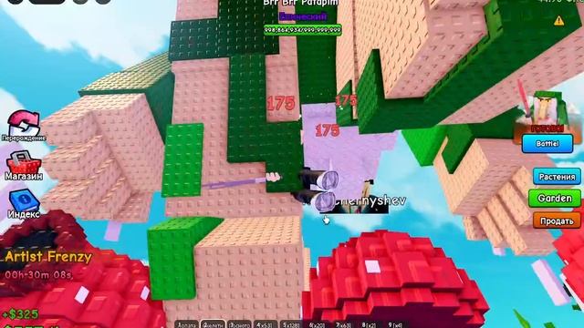 ЖДЁМ ОБНОВЛЕНИЕ  в игре растения против брейнротов