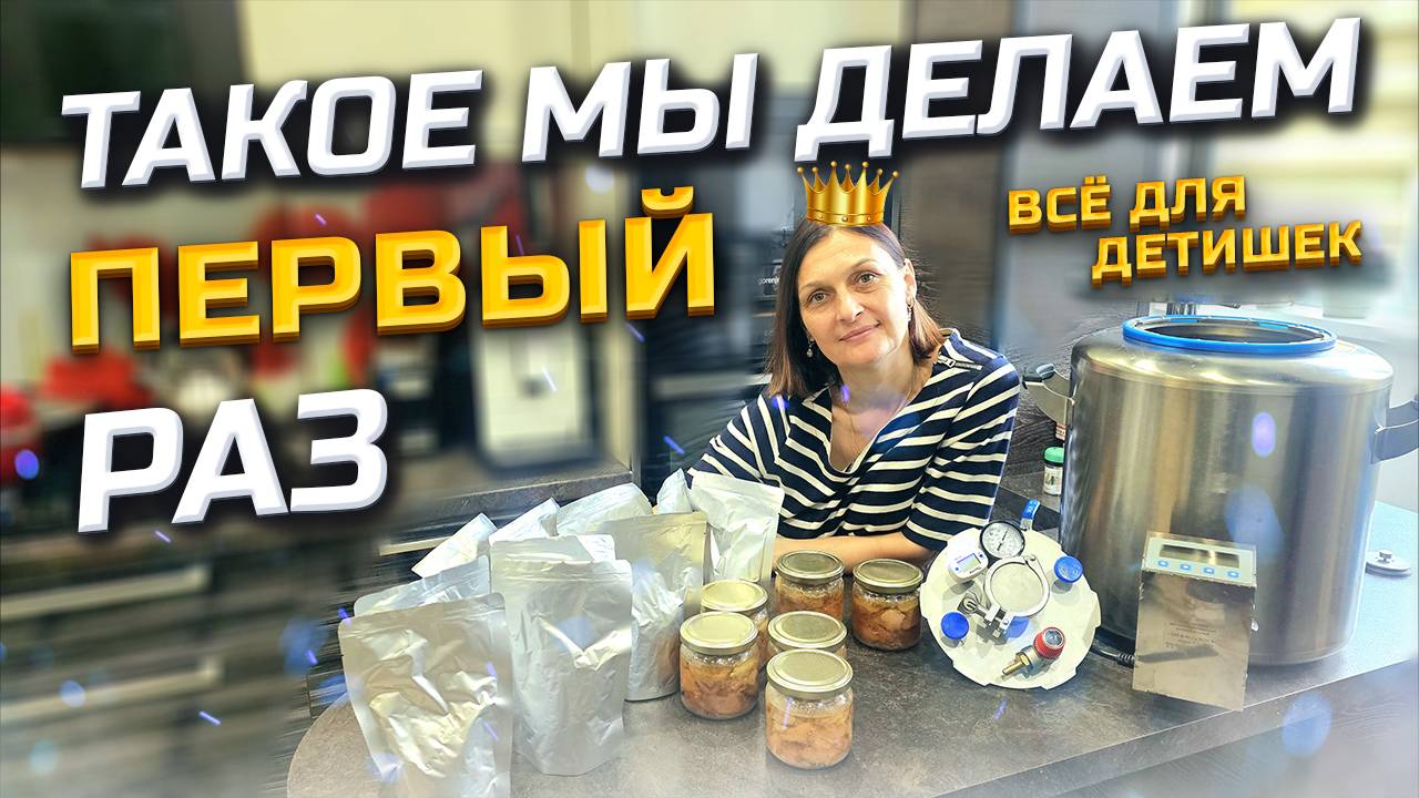 Что будет если Банки и Реторты закинуть ВМЕСТЕ ? Сергей , засуньте ! Ну мы и Засунули . ВЕЙН 2 ТОП