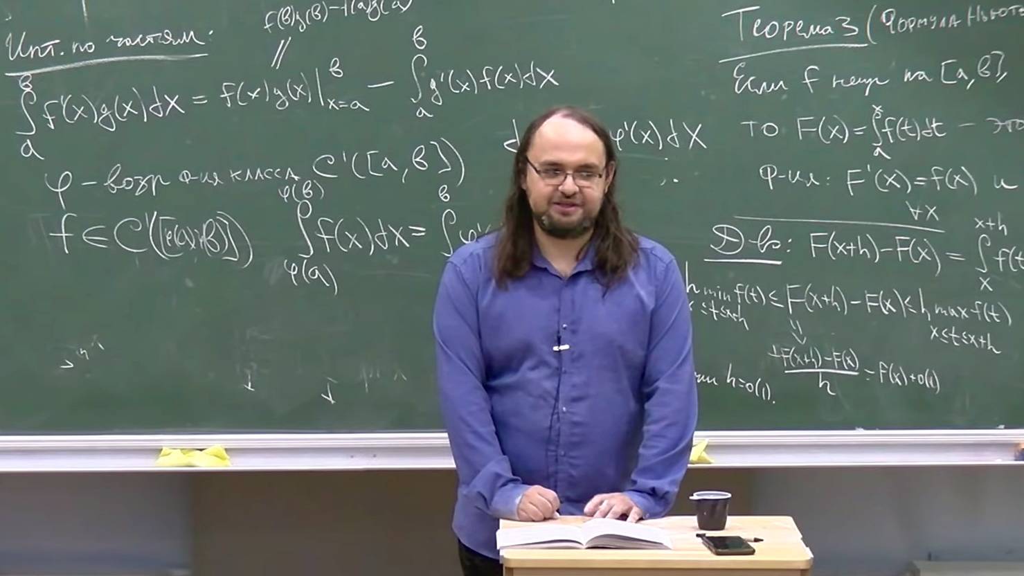 Математический анализ-1, Лекция 8, А.Б.Калмынин