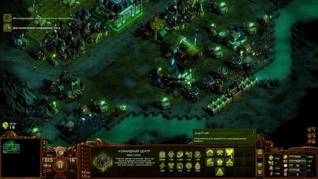 They Are Billions прохождение серия 42