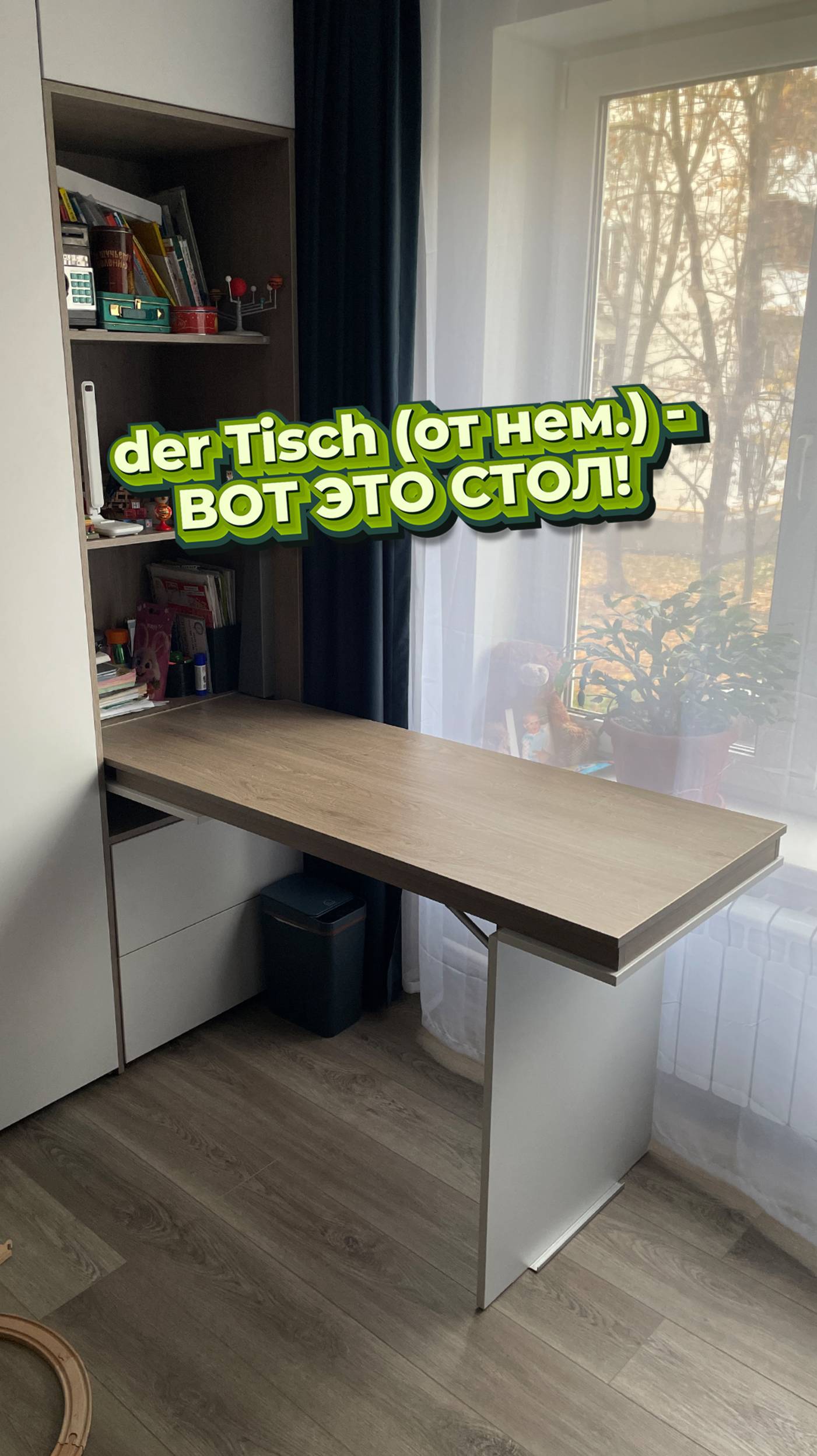 VOLKSWAGEN В МИРЕ МЕБЕЛИ!