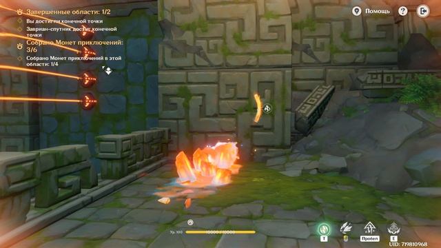 Проходим ивент Вместе с заврианами этап 2