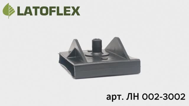 Латодержатель накладной центральный 53 мм ЛН 002-3002