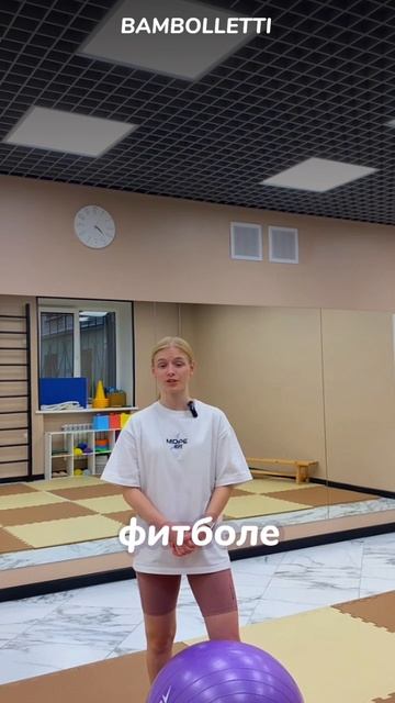 Продолжаем знакомство с направлением "ЗДОРОВЫЙ РЕБЁНОК"