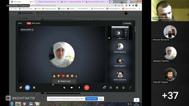 1 Петр 4:18-5:14 Наставления для пастырей и пасомых от апостола Петра. Иоанн Грибанов 25.10.2025