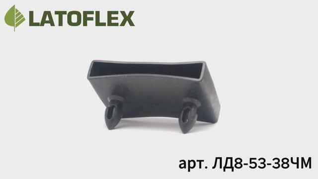 Латодержатель накладной центральный 53 мм ЛД8-53-38ЧМ