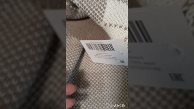 Покупки с озона