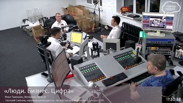 Университеты 3.0: цифровая трансформация и предпринимательство | Евгений Сжёнов