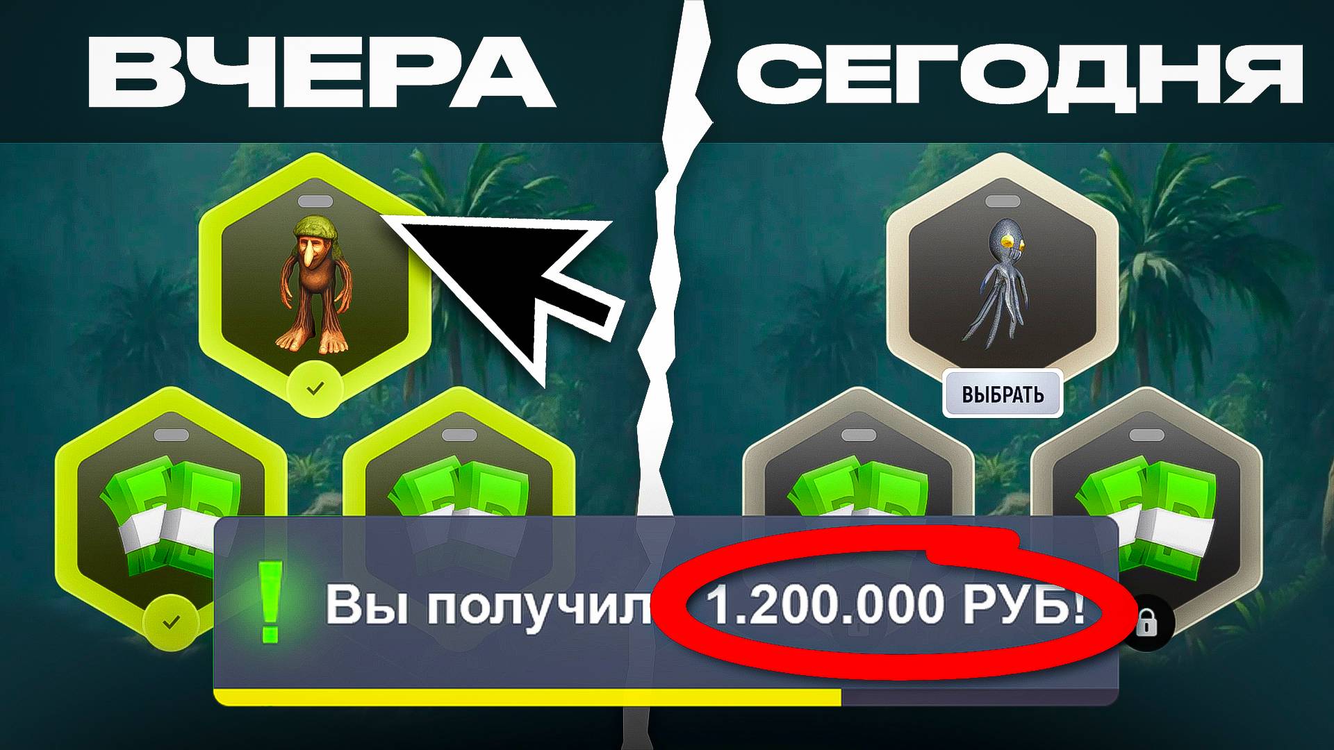 +1.200.000 РУБ за ОШИБКУ ИВЕНТА в ГРАНД МОБАЙЛ - ХАЛЯВА НА ОБНОВЕ на GRAND MOBILE GTA